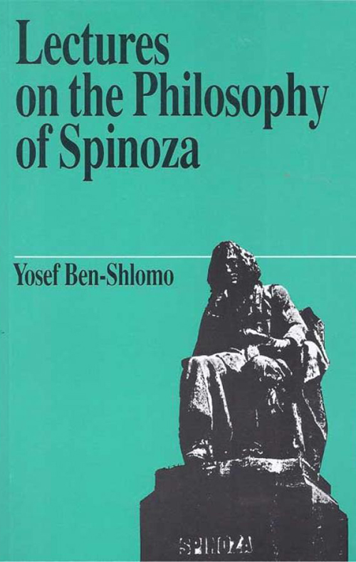 Lectures on the Philosophy of Spinoza - יוסף בן־שלמה | עברית - חנות ספרים